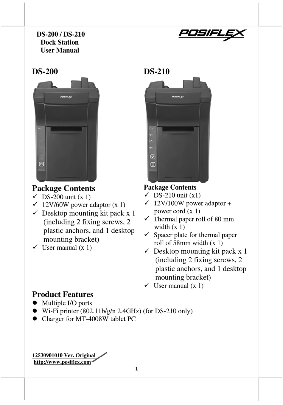 POSIFLEX DS-200 USER MANUAL Pdf Download | ManualsLib