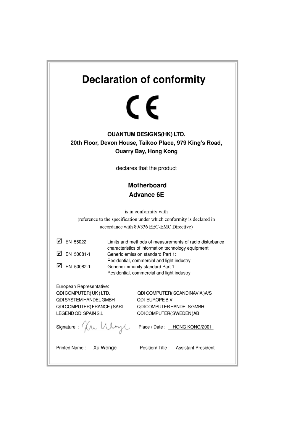 Quantum Edge 2.0 Service Manual Quantum Edge 2.0 Service Manual