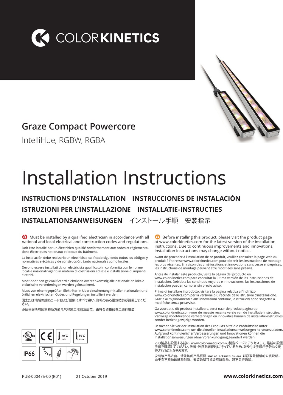 COLOR KINETICS GRAZE COMPACT POWERCORE INSTALLATION INSTRUCTIONS MANUAL ...