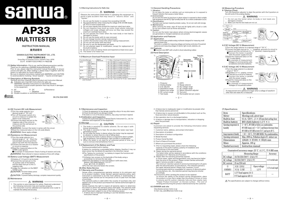 SANWA AP33 INSTRUCTION MANUAL Pdf Download | ManualsLib