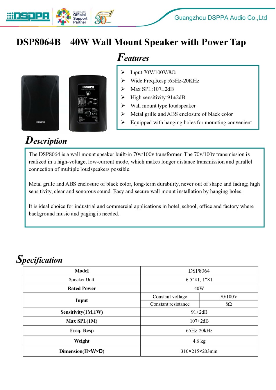 DSPPA DSP8064B QUICK START MANUAL Pdf Download | ManualsLib