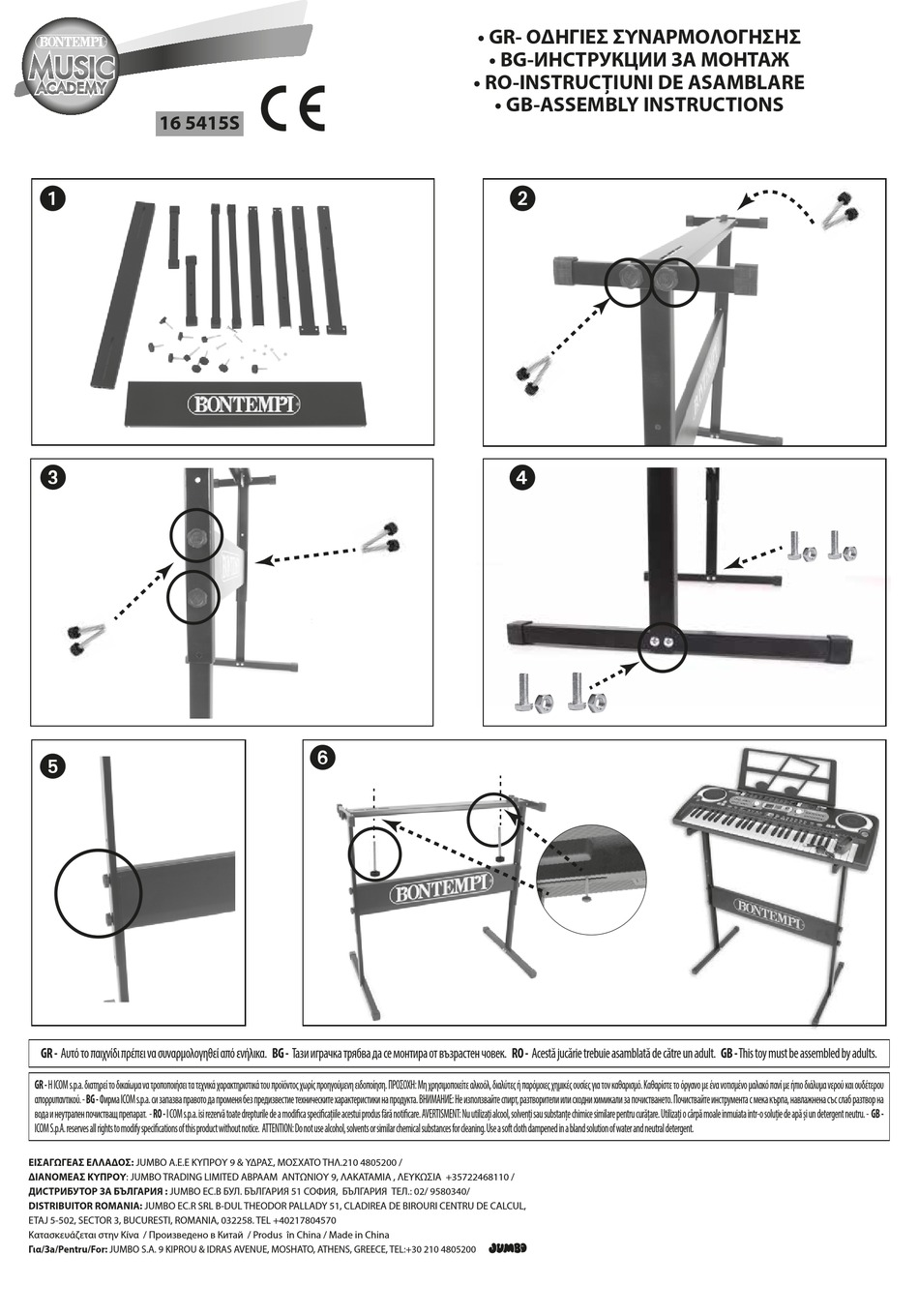 BONTEMPI 16 5415S ASSEMBLY INSTRUCTIONS MANUAL Pdf Download | ManualsLib