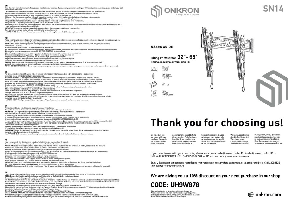 ONKRON SN14 USER MANUAL Pdf Download | ManualsLib