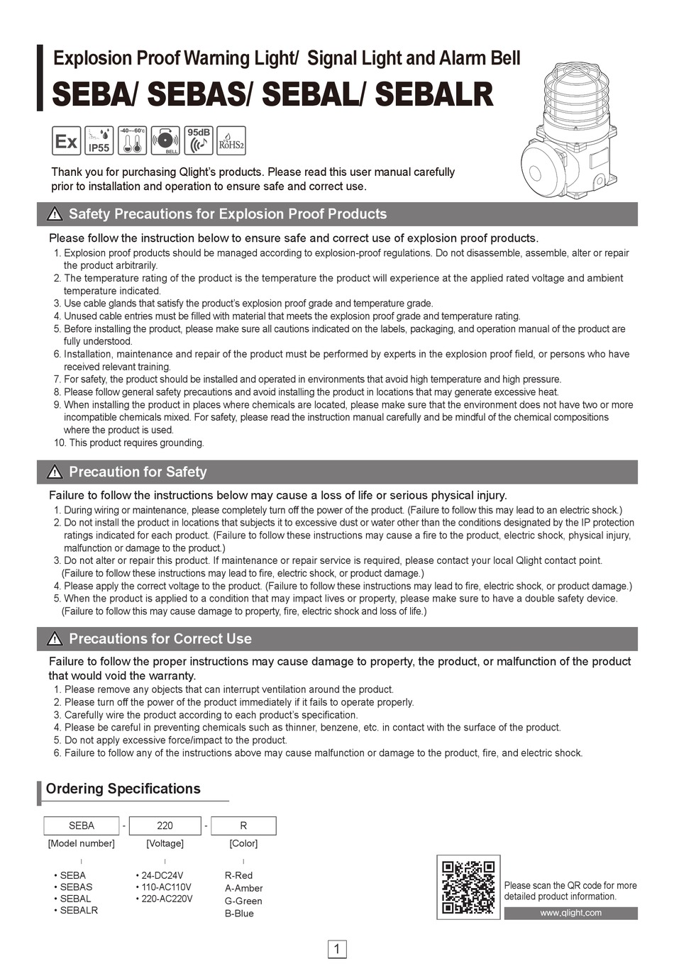 QLIGHT SEBA QUICK START MANUAL Pdf Download | ManualsLib