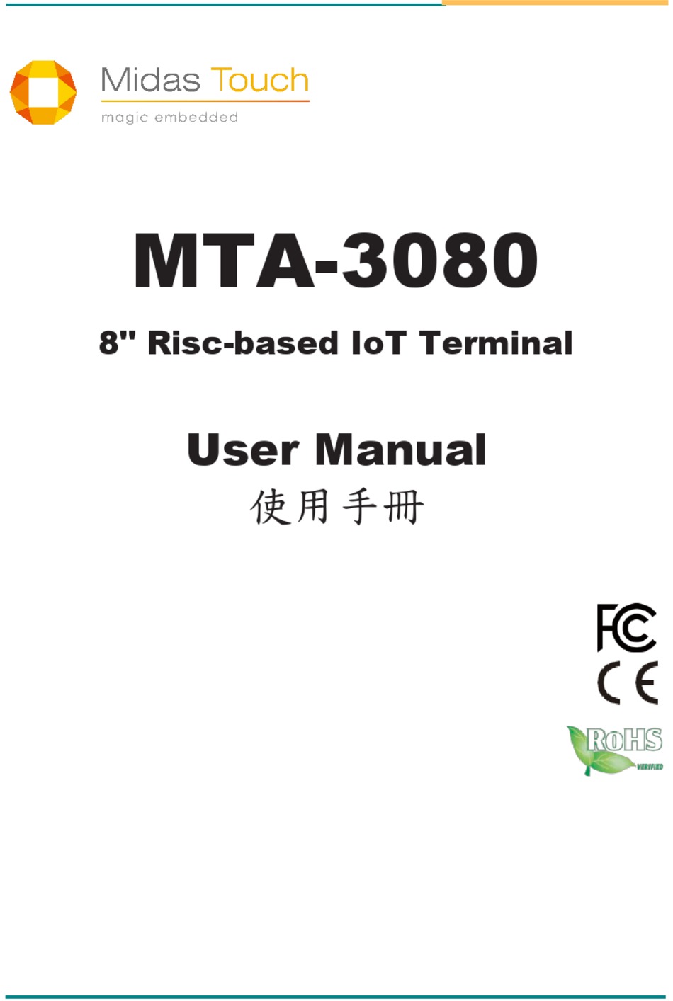 MIDAS TOUCH MTA-3080 USER MANUAL Pdf Download | ManualsLib
