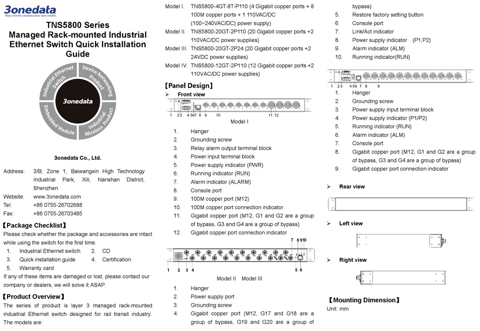 3ONEDATA TNS5800 SERIES QUICK INSTALLATION MANUAL Pdf Download | ManualsLib