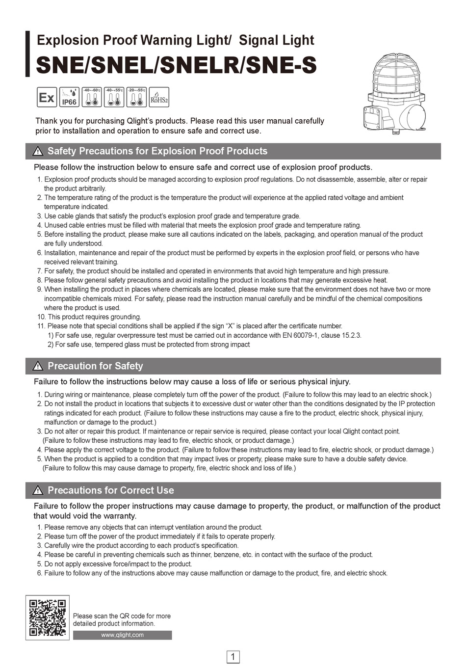 QLIGHTEC SNE QUICK START MANUAL Pdf Download | ManualsLib