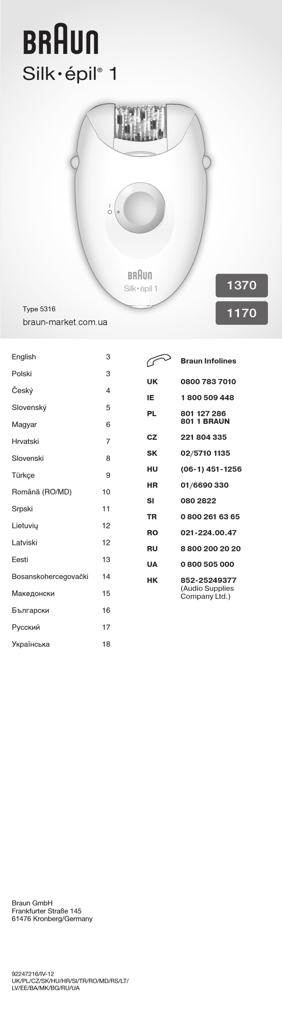 BRAUN SILK-EPIL 1 1370 MANUAL Pdf Download | ManualsLib