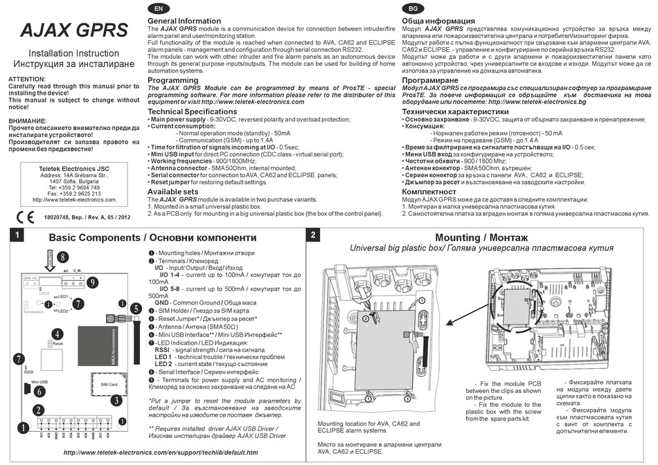 TELETEK ELECTRONICS AJAX GPRS INSTALLATION INSTRUCTION Pdf Download ...