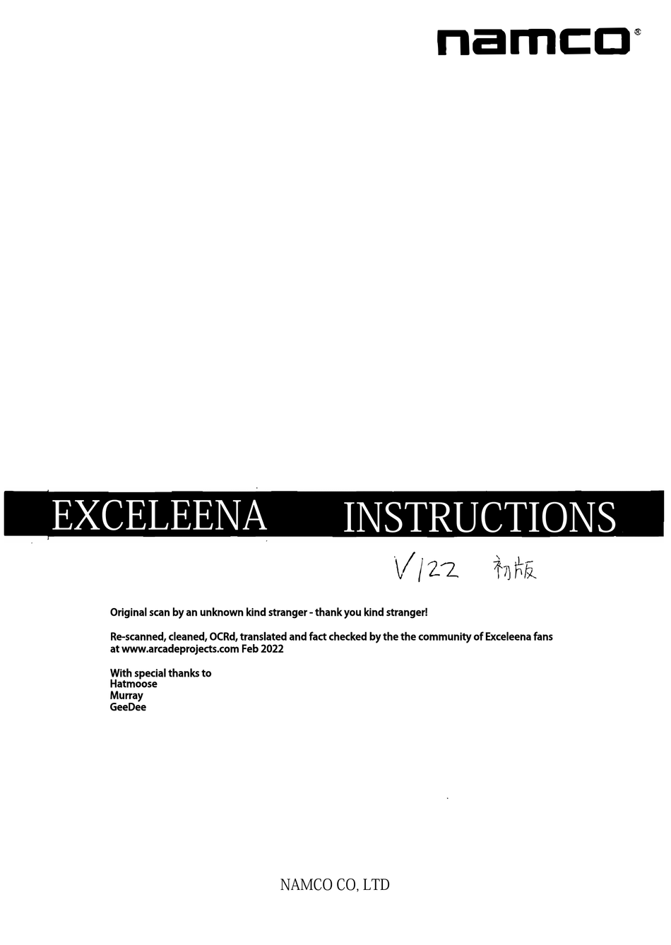NAMCO EXCELEENA INSTRUCTIONS MANUAL Pdf Download | ManualsLib
