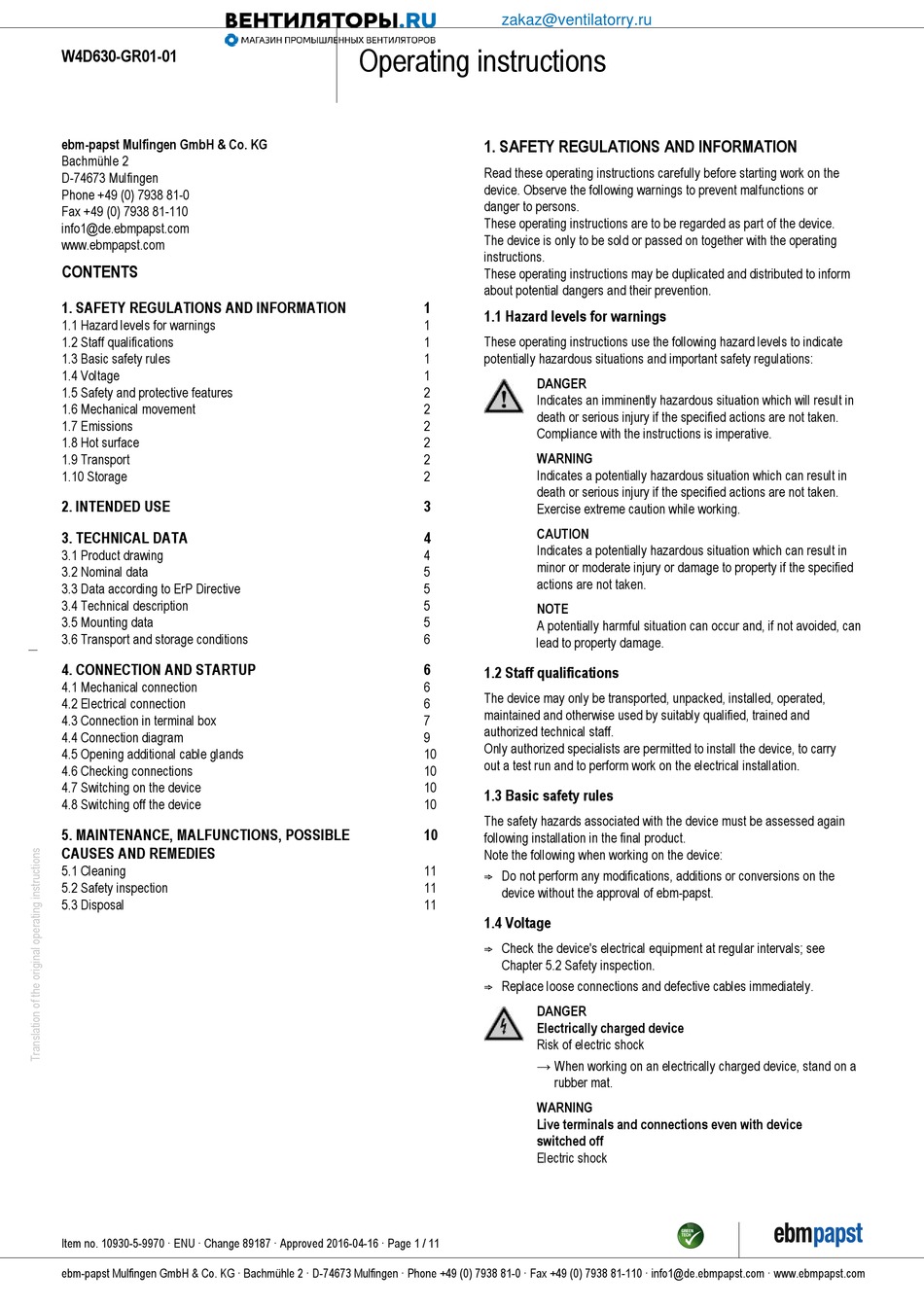 EBM-PAPST W4D630-GR01-01 OPERATING INSTRUCTIONS MANUAL Pdf Download | ManualsLib