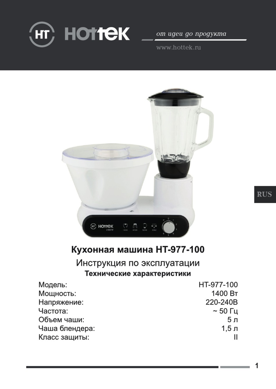 HOTTEK HT-997-100 USER MANUAL Pdf Download | ManualsLib