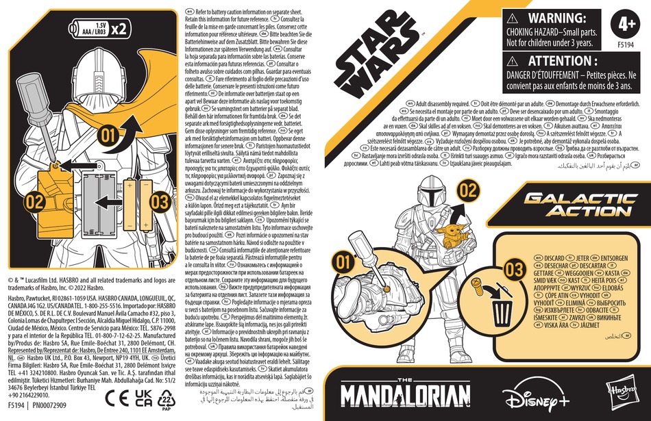 HASBRO DISNEY STAR WARS MANDALORIAN GALACTIC ACTION F5194 DISASSEMBLY ...