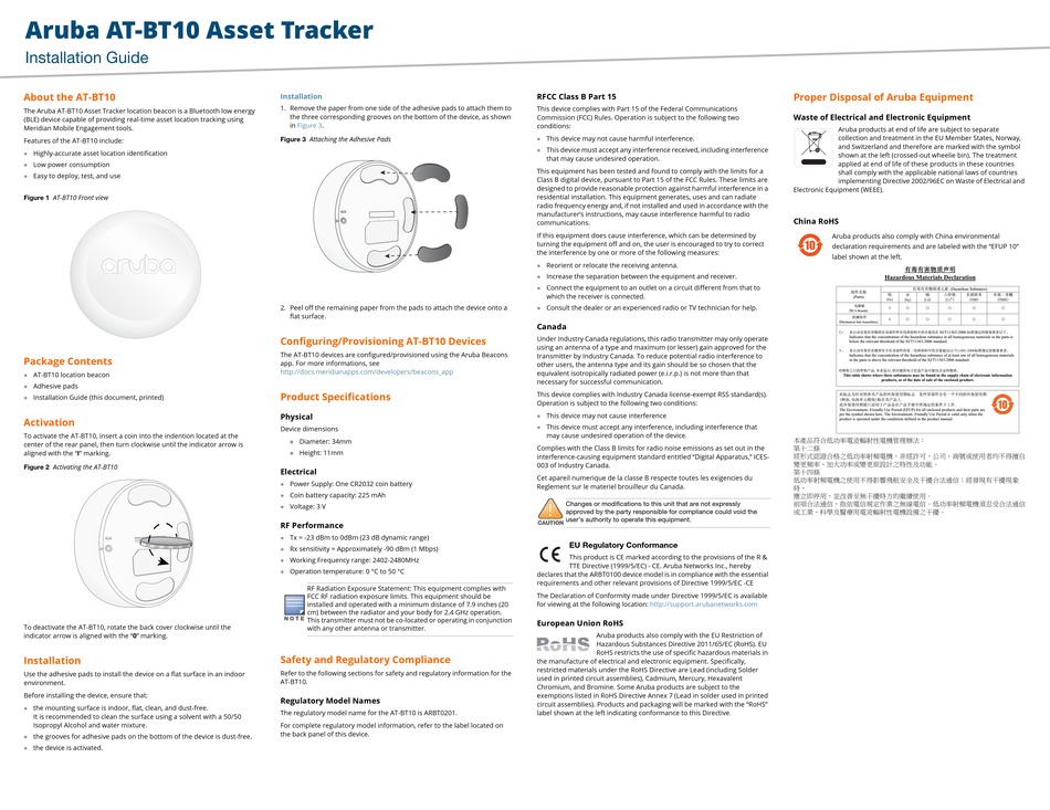 ARUBA AT-BT10 INSTALLATION MANUAL Pdf Download | ManualsLib