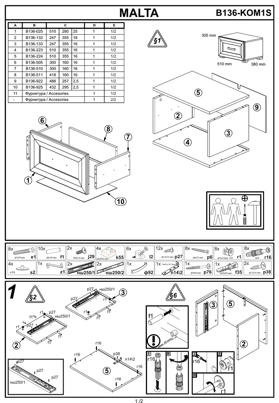 BLACK RED WHITE MALTA B136-KOM1S ASSEMBLY INSTRUCTIONS MANUAL Pdf ...