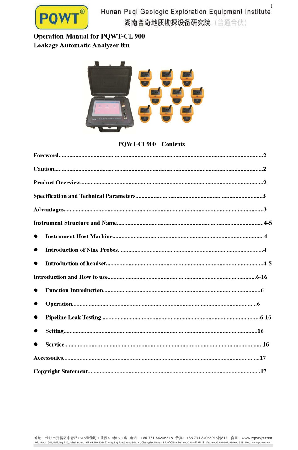 PQWT -CL 900 MANUAL Pdf Download | ManualsLib