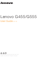 LENOVO G555 HARDWARE MAINTENANCE MANUAL Pdf Download | ManualsLib