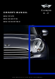 MINI COOPER OWNER'S MANUAL Pdf Download | ManualsLib