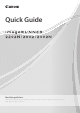 CANON IMAGERUNNER 2202N QUICK MANUAL Pdf Download | ManualsLib