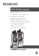 KENWOOD NX-5300 USER MANUAL Pdf Download | ManualsLib