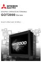MITSUBISHI GOT2000 SERIES SUPPLEMENTARY DESCRIPTION Pdf Download ...