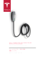 TESLA MOBILE CONNECTOR OWNER'S MANUAL Pdf Download | ManualsLib