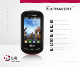 LG EXTRAVERT VN271 CELL PHONE USER MANUAL | ManualsLib