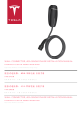 TESLA MOBILE CONNECTOR OWNER'S MANUAL Pdf Download | ManualsLib