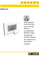REMEHA QSENSE USER MANUAL Pdf Download | ManualsLib