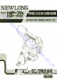 NEWLONG NP-7A INSTRUCTION MANUAL Pdf Download | ManualsLib