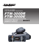YAESU FTM-300DR ADVANCE MANUAL Pdf Download | ManualsLib