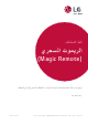 LG MAGIC REMOTE OWNER'S MANUAL Pdf Download | ManualsLib