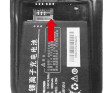 UROVO i6200s - Powerful Smart Handheld PDA Quick Guide | ManualsLib