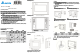Dop-103bq - Free Pdf Manuals Download | ManualsLib