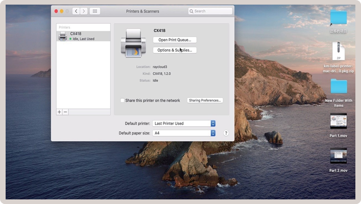 COMER CX418 - Logistics Thermal Label Printer Manual | ManualsLib