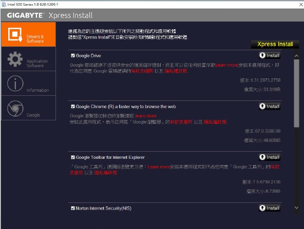 GIGABYTE Z590 AORUS XTREME WATERFORCE - Motherboard Manual | ManualsLib