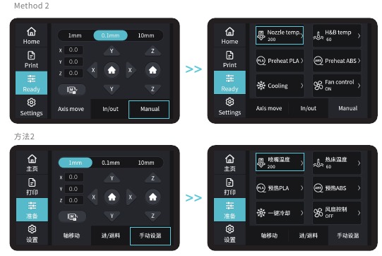Creality CR-10 Smart Pro - 3D Printer Manual | ManualsLib