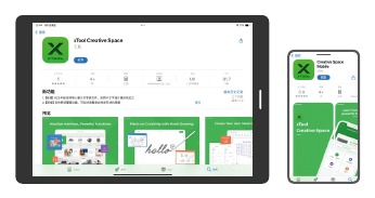 Xtool F1 (MXF-K001-LG4) Manual | ManualsLib