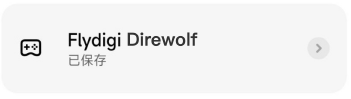 Flydigi Direwolf Manual | ManualsLib