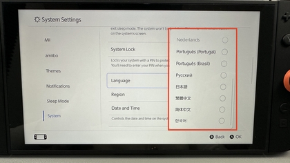 Nintendo Switch 2 - How to Change Language | ManualsLib