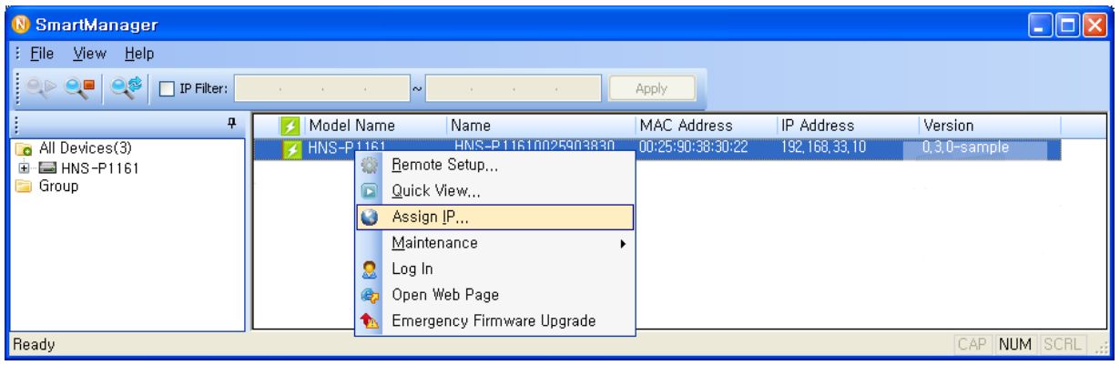 How to Perform Edge NVR DVR Firmware Update | ManualsLib