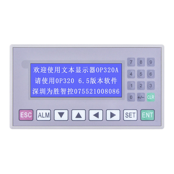 ECON OP320 OPERATION MANUAL Pdf Download | ManualsLib