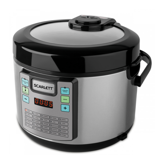 SCARLETT SC-MC410S24 INSTRUCTION MANUAL Pdf Download | ManualsLib