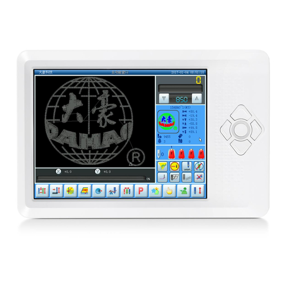 DAHAO BECS-A18 OWNER'S MANUAL Pdf Download | ManualsLib