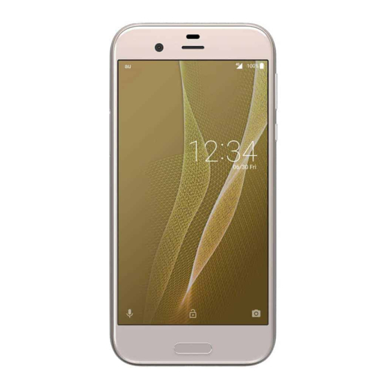 SHARP AQUOS R USER MANUAL Pdf Download | ManualsLib