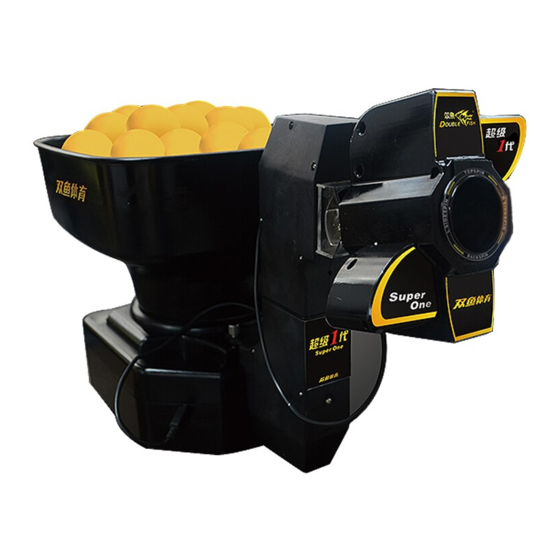 DOUBLE FISH SUPER ONE INSTRUCTION MANUAL Pdf Download | ManualsLib