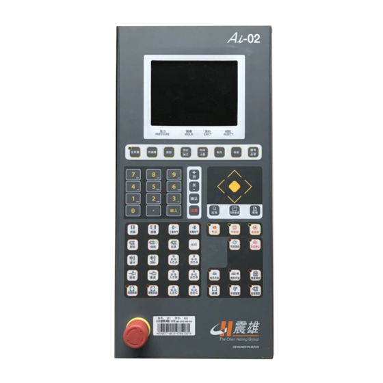 CHEN HSONG AI-02 OPERATION MANUAL Pdf Download | ManualsLib