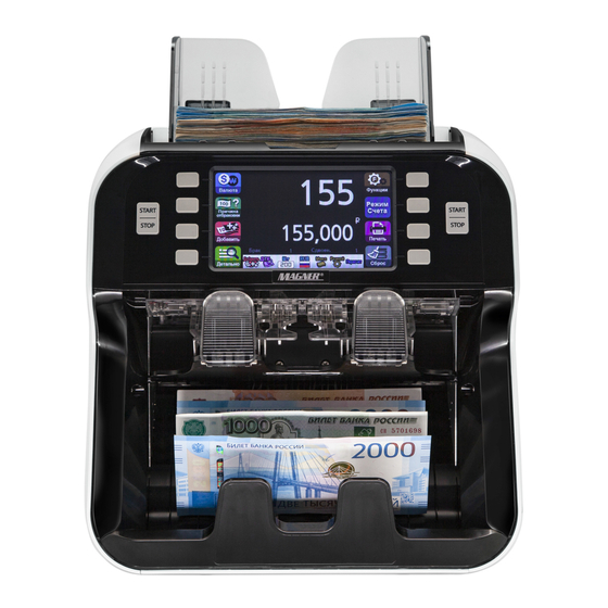 MAGNER 155 BANKNOTE COUNTER USER MANUAL | ManualsLib