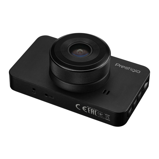 PRESTIGIO ROADRUNNER 420 DASH CAMERA USER MANUAL | ManualsLib