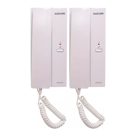 KOCOM KIP-601PM INTERCOM SYSTEM MANUAL FOR OPERATION AND INSTALLATION | ManualsLib
